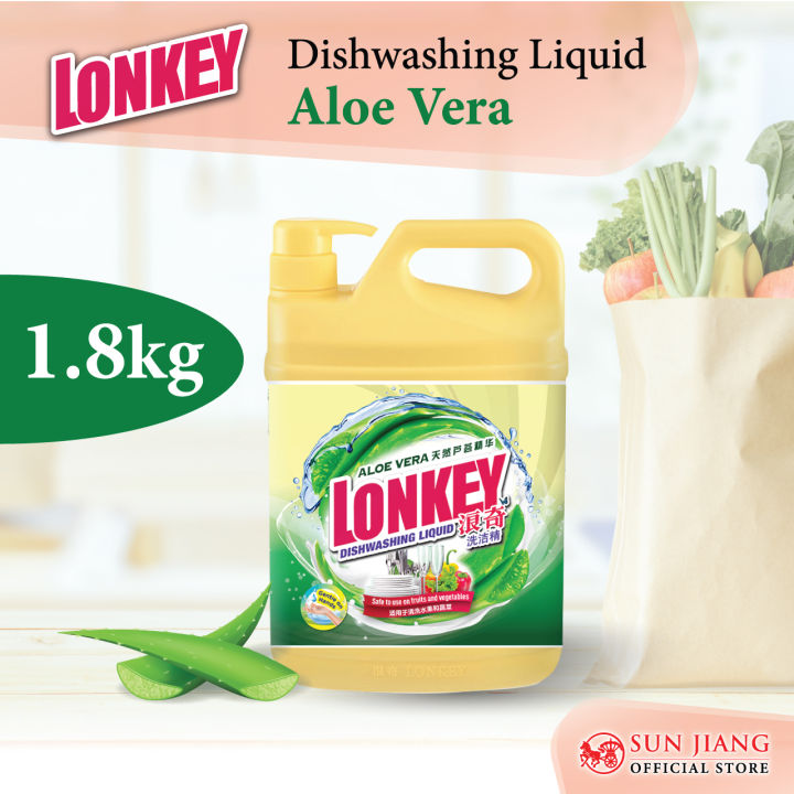 Lonkey Dishwashing Liquid | Lazada