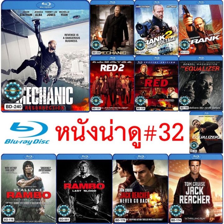 Bluray หนังน่าดู #32 และ บลูเรย์ หนังใหม่ หนังขายดี ดูในรายละเอียด ...
