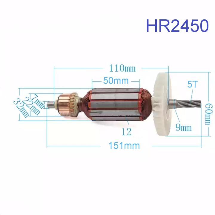 MAKITA HR2450 ARMATURE ASSY | Lazada