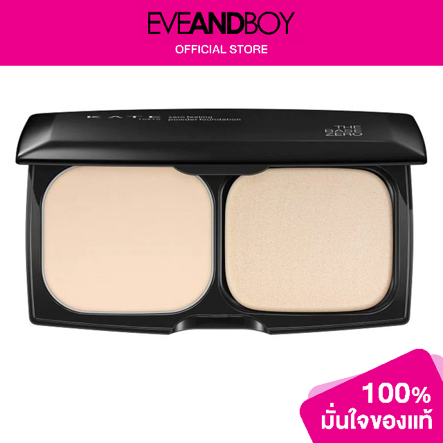 KATE - Zero Feeling Powder Foundation | Lazada.co.th