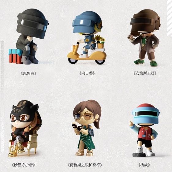 Game For Peace PUBG Blind Box Surpise Toys Car PUBG Figure 正版和平精英盲盒大都会 ...