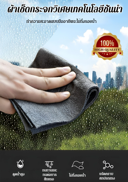 Ezey ผ้าทำความสะอาดเวทมนตร์สีดำ ทำความสะอาดได้อย่างสะดวกสบาย | Lazada.co.th