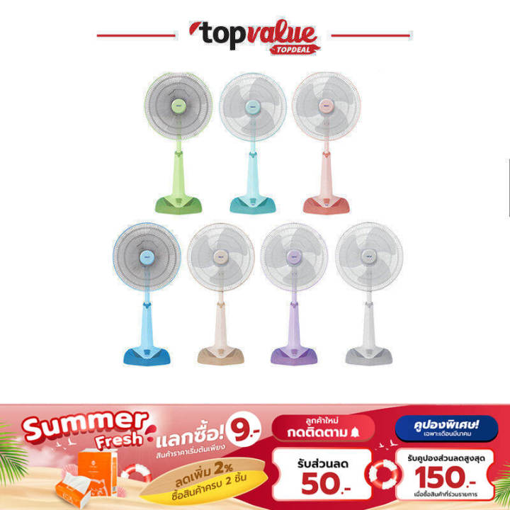 [ ทักแชทลดเพิ่ม ]HATARI พัดลมปรับระดับ 18 นิ้ว รุ่น HES18M1 (หลากสี ...