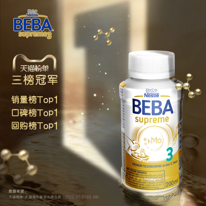 Nestle BEBA Supreme Infant Formula Liquid Milk Powder Water Milk 3 (12 ...