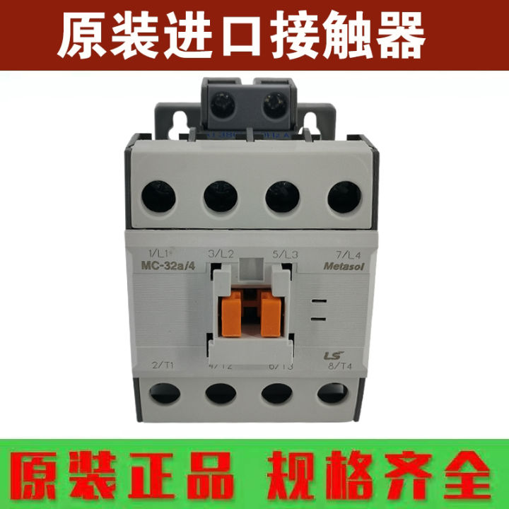 Imported LS AC contactor MC-32a/4 Hitachi elevator contactor | Lazada PH