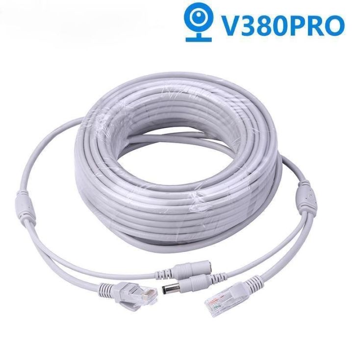 V380 Pro High Quality RJ45 Extension 20M Cable Ethernet IP Camera Video ...
