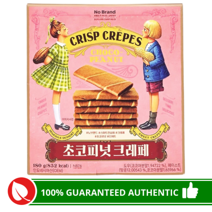 No Brand Crisp Crepes Choco Peanut 180g | Lazada PH