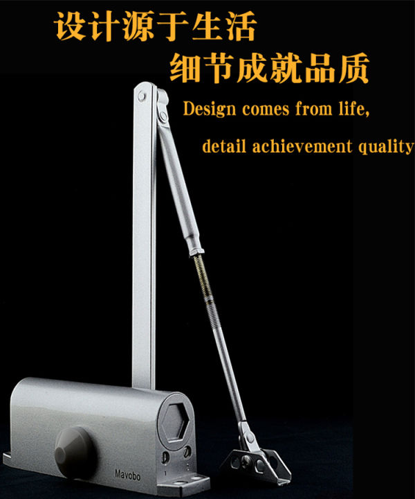 Hydraulic Buffer Door Closer 85KG Door Spring Domestic Large Automatic ...