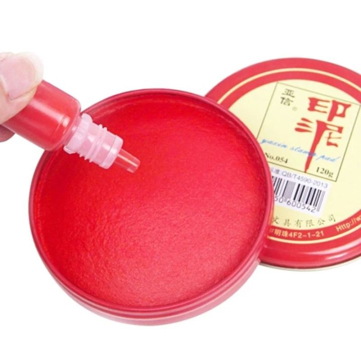 Red Stamp Ink Pad Round Chinese Yinni Pad Red Ink-Paste Quick-Drying ...