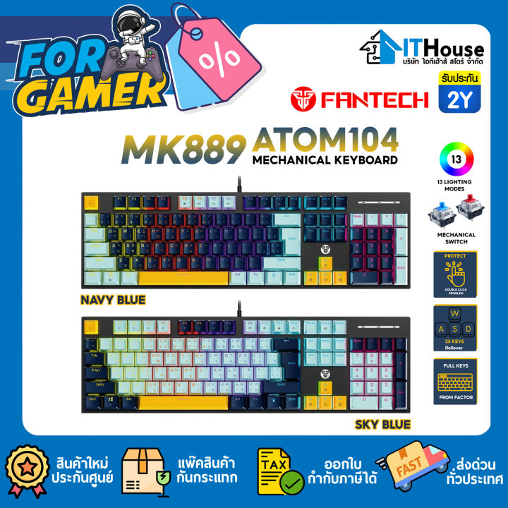 🌈FANTECH MK889 ATOM104 MECHANICAL KEYBOARD🌈RGB 13โหมด กดพร้อมกันได้ถึง ...