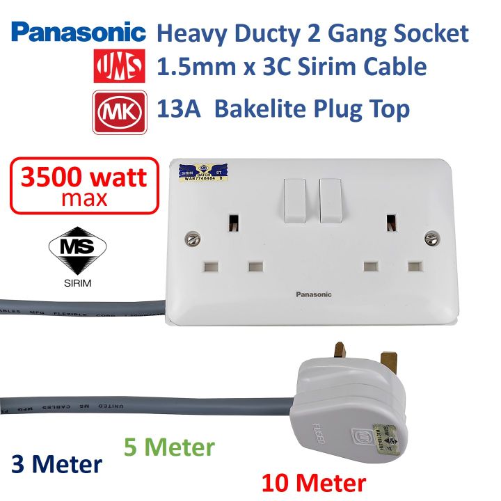 **HEAVY DUTY** PANASONIC 2 GANG (DOUBLE POLE) SOCKET EXTENSION TRAILING ...