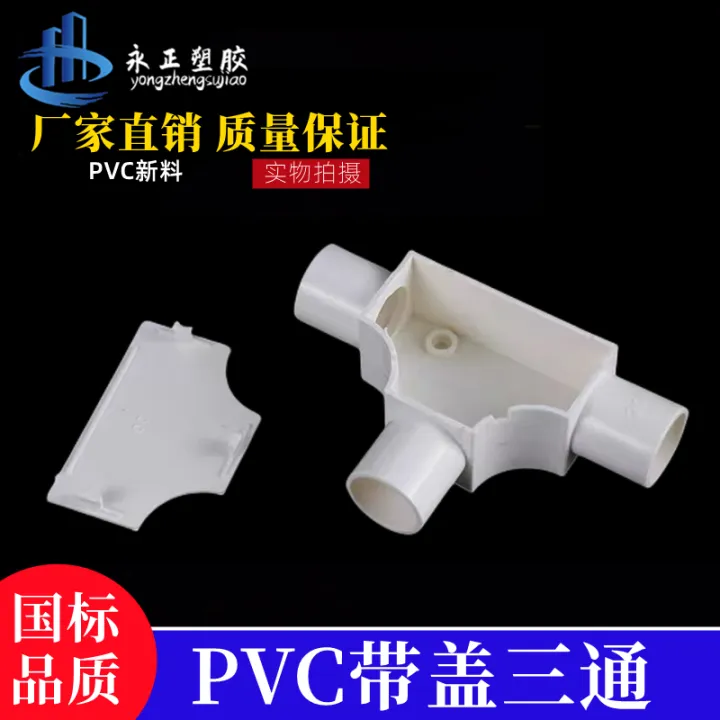 PVC covered tee commander box 16 threading tube 20 exposed junction box ...
