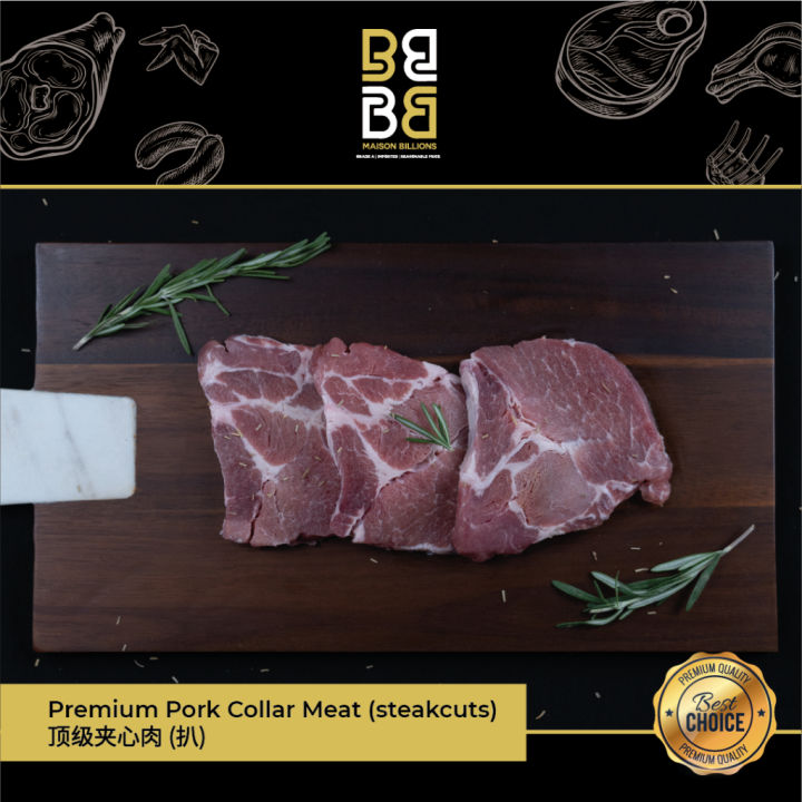 Premium Pork Collar Steak (120g) 顶级雪花夹心肉扒 | Lazada