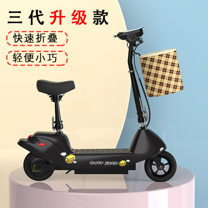 Little Dolphin electric car folding electric car ultra-light portable ...