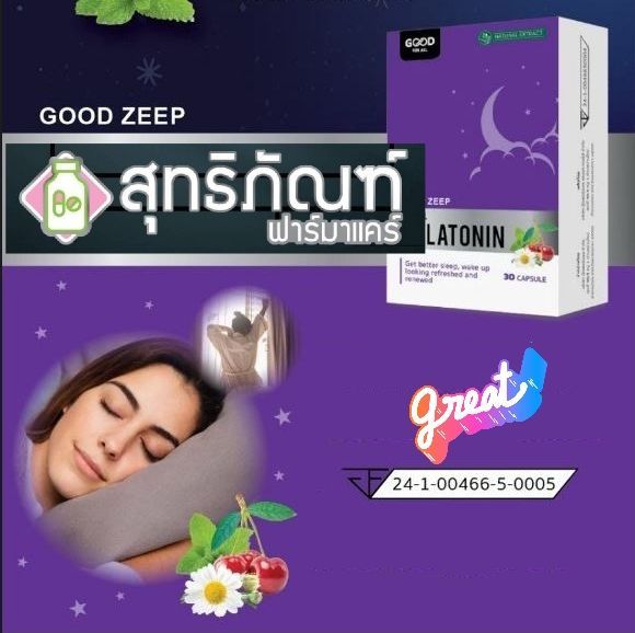 Good Zeep 30 capsule สารสกัดจากธรรมชาติ | Lazada.co.th