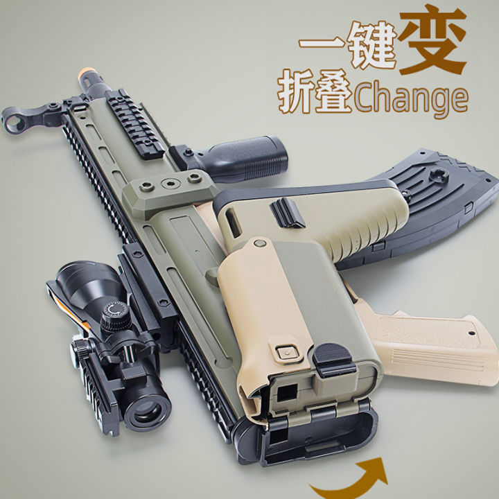 Scar assault rifle electric repeating soft gun soft egg launcher ...