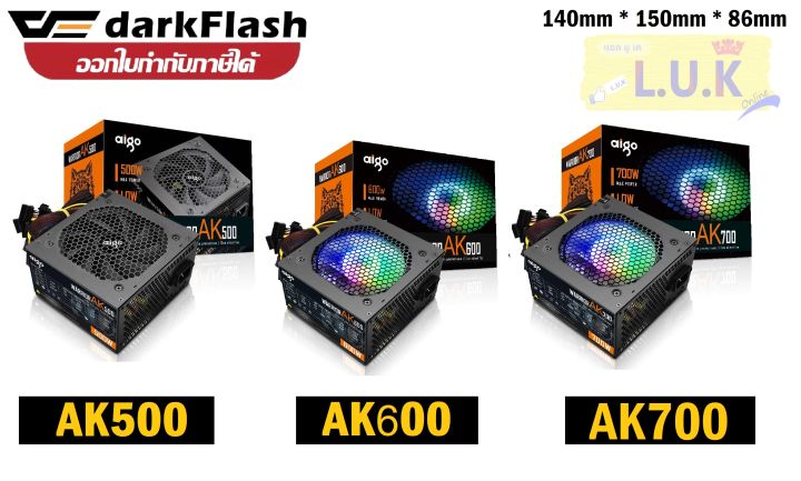 500W 600W 700W POWER SUPPLY (อุปกรณ์จ่ายไฟ) AIGO DARKFLASH (มี 3 รุ่น AK500/AK600/AK700) ประกัน ...