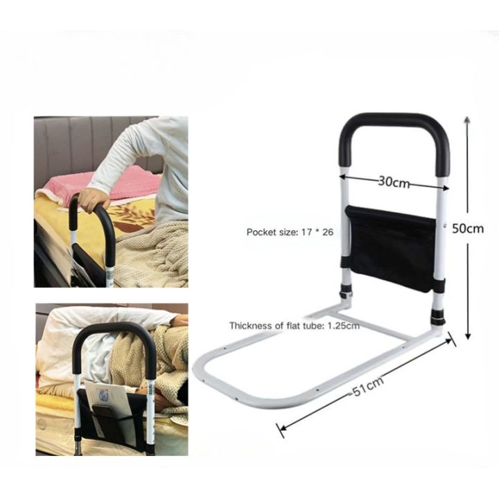 Safety Bedside Handrails Fall Arrest Stand Up Aids Bed Guardrails ...