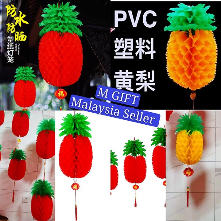 CNY LANTERN DECO 塑料黄梨灯笼大红色.黄色立体黃梨户外挂饰新年装饰过年春节 ** READY STOCK IN ...