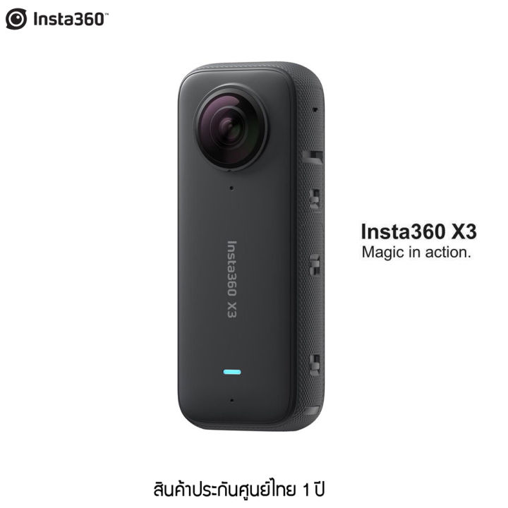 Insta360 X3 Camera (ประกันศูนย์) | Lazada.co.th
