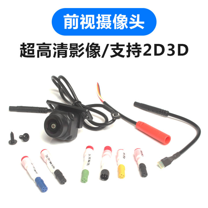 Dodge Cool Bo Cool Wei Kai Ling Feng Zhe car 360 panoramic camera front ...