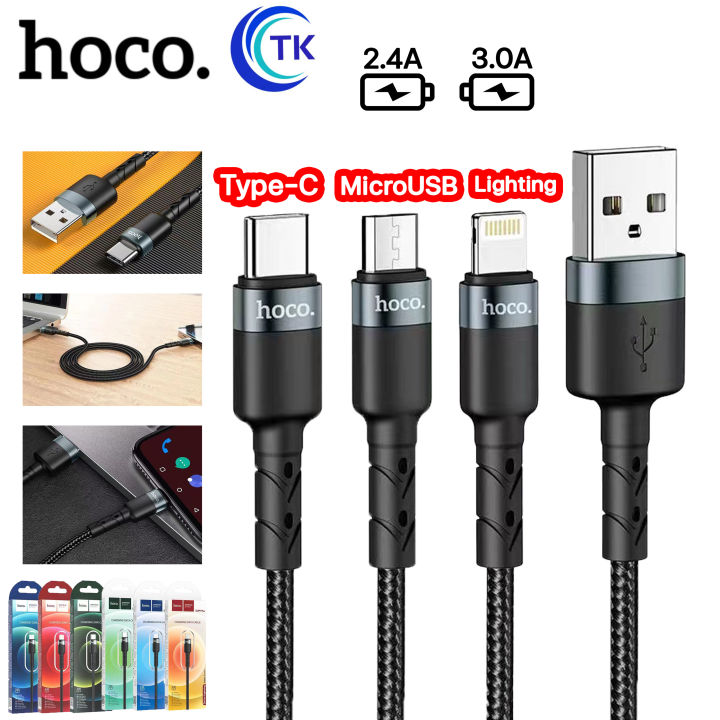 ใหม่สายชาร์จ Hoco SU99 1M 2.4AและSU99 Plus 2M 3.0A สายชาร์จสำหรับ แอนดร ...