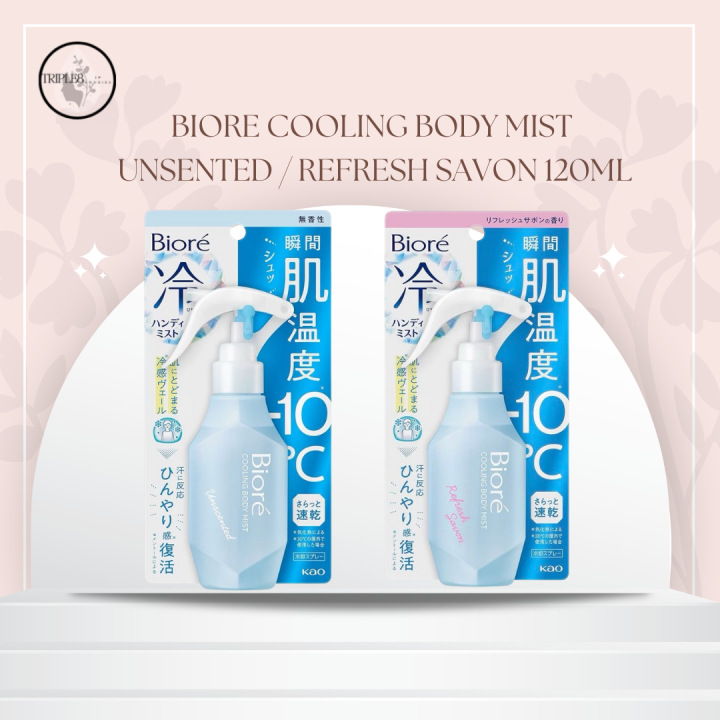 Kao - Biore Cooling Body Mist 120ML | Lazada PH