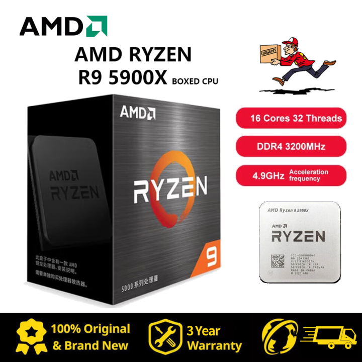 รับประกัน 3 ปี CPU AMD Ryzen 9 5900X/ CPU AMD Ryzen 9 5950X ของแท้ 100% ...