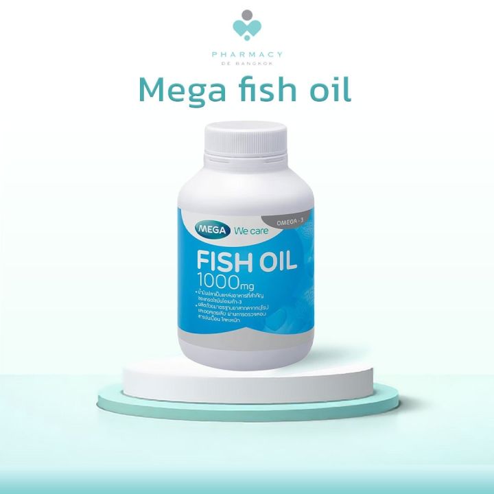 Mega Fish Oil 1000 Mg เมก้า วีแคร์ ฟิชออย 1000 มก. ผลิตภัณฑ์เสริมอาหาร ...