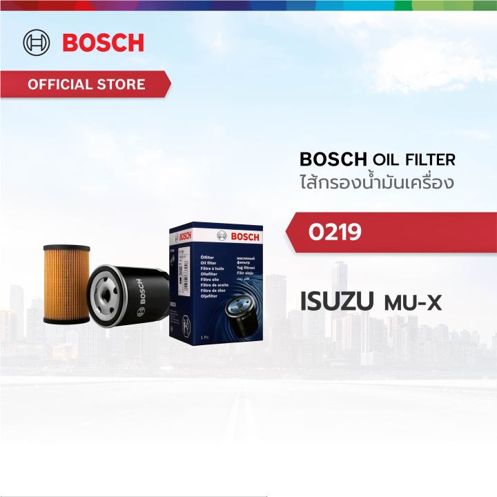 Bosch ไส้กรองน้ำมันเครื่อง ISUZU MU-X | Lazada.co.th