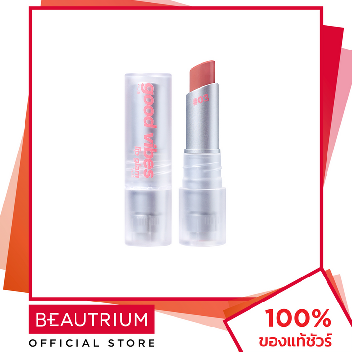 4U2 COSMETICS Lip Glam Vol.2 ลิปสติก BEAUTRIUM บิวเทรี่ยม โฟว์ยูทู ...