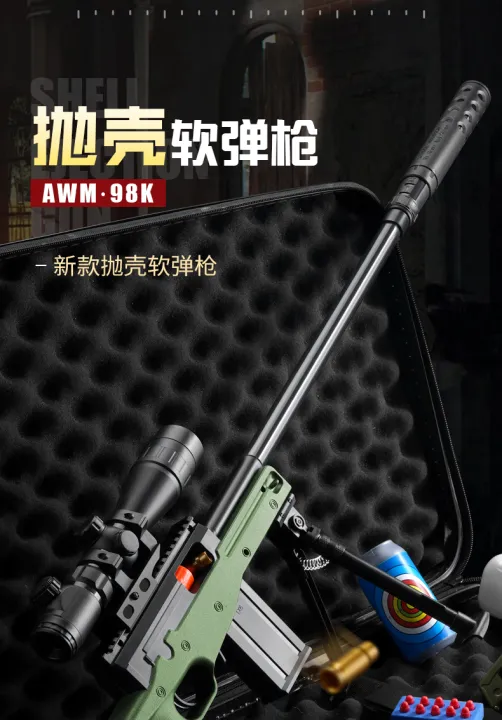 AWM sniper 98k toy gun M416 manual shell-throwing soft gun toys eat ...