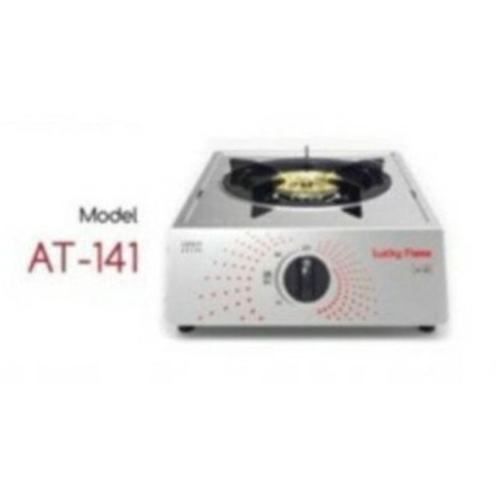Lucky Flame เตาแก๊สเดี่ยวตั้งโต๊ะ AT-141 | Lazada.co.th