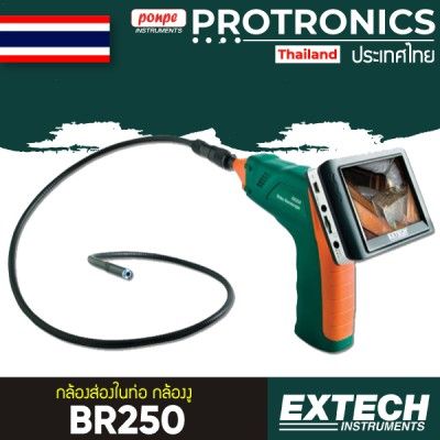 BR250 EXTECH VIDEO BORESCOPE/WIRELESS INSPECTION CAMERA[ของแท้ จำหน่าย ...