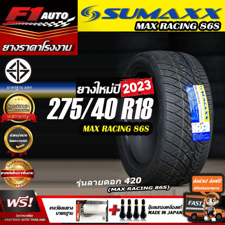 🔥ถูกที่สุด‼️ส่งฟรี🔥ยางรถยนต์ SUMAXX 275/40R18 รุ่น MAX RACING 86S (ลาย ...