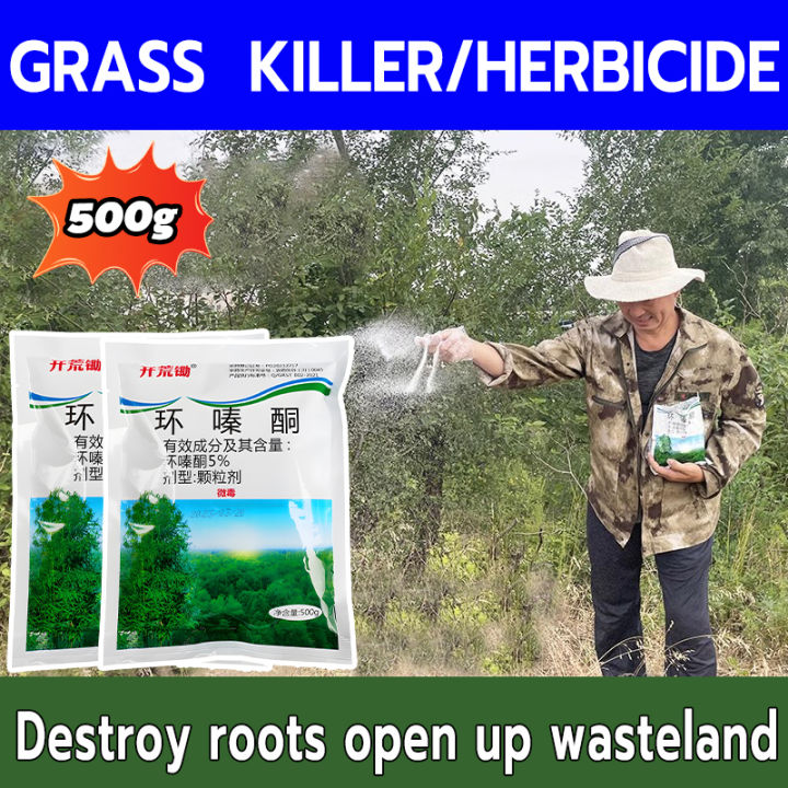 【Buy 3 Get 1 Free】herbicide to kill tree grass weed killer and control ...