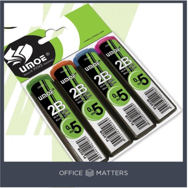 [Office Matters] UMOE PENCIL LEAD 2B 4IN1 | Lazada