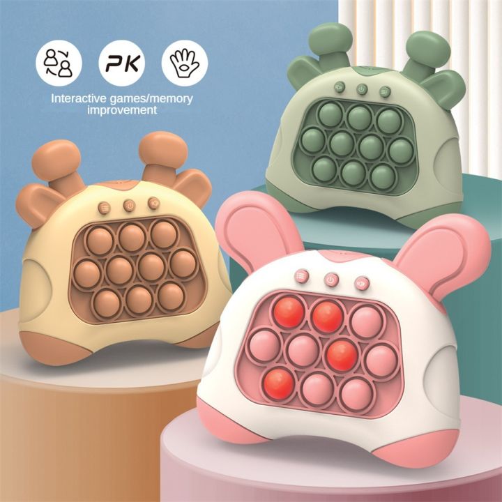 POUKL Adult Kids Quick Push Game Second Generation Quick Press Game ...