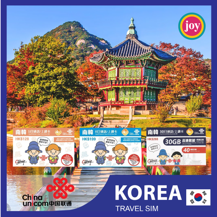 Joytel KOREA 5/8/30Days Free CALL Travel Prepaid Sim Card Unlimited Data | Lazada