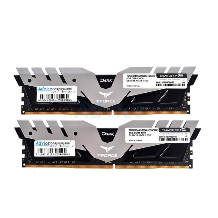 TEAM แรม RAM DDR4(3000) 8GB (4GBX2) Dark Gray | Lazada.co.th
