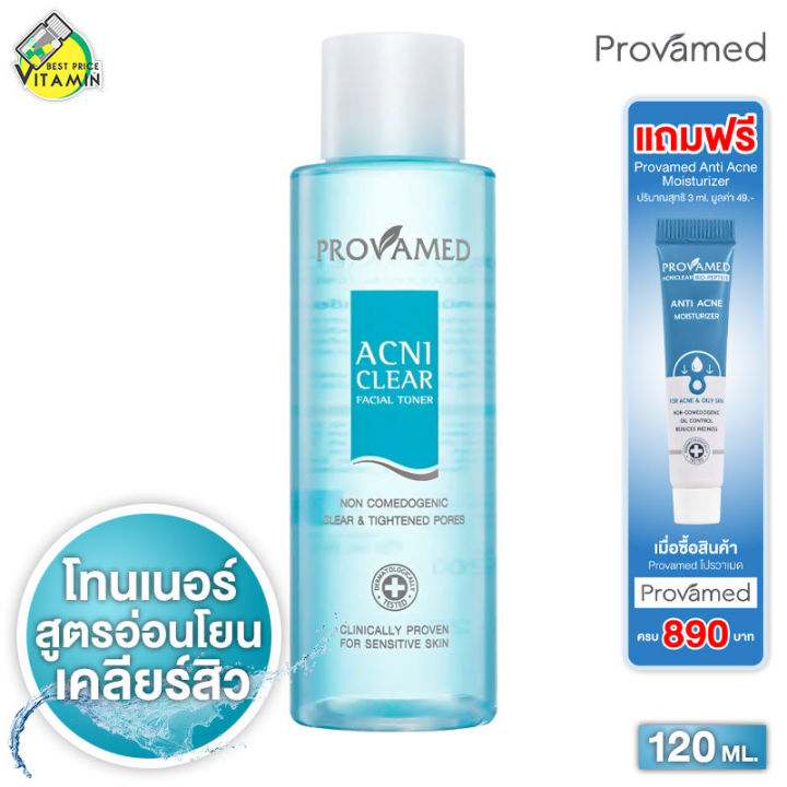 Provamed Acniclear Facial Toner โปรวาเมด แอคนิเคลียร์ เฟเชี่ยล โทนเนอร์ ...