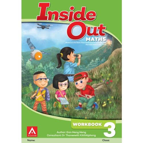 9789813181601 : Inside Out Maths Workbook 3 NEW EDITION | Lazada.co.th
