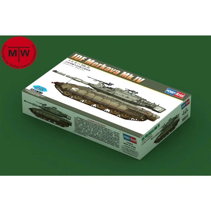 Hoyboss 82915 1/72 Scale Israeli IDF Merkava Mk.IV MBT Plastic Tank ...