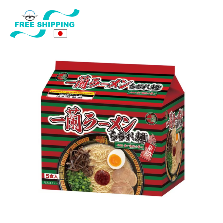 Ichiran Chijire Ramen Noodle, Special Red Secret Powder 5 packets ...