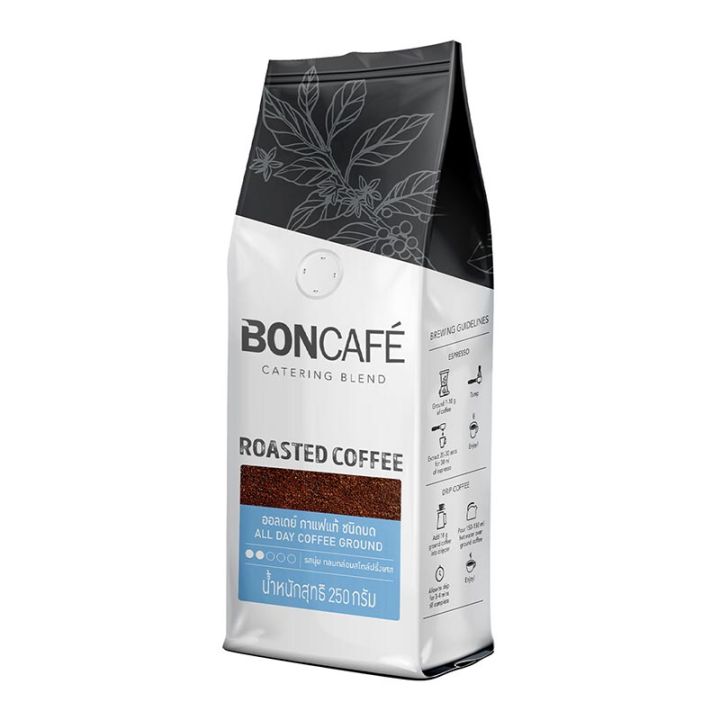 กาแฟคั่วบด 250 กรัม บอนกาแฟ Boncafe กาแฟบด มีให้เลือกหลายระดับ Coffee Ground 250g | Lazada.co.th