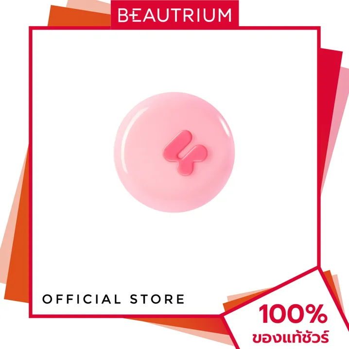 4U2 COSMETICS Duo Cream Blush บลัชออน 2.8g BEAUTRIUM บิวเทรี่ยม ...