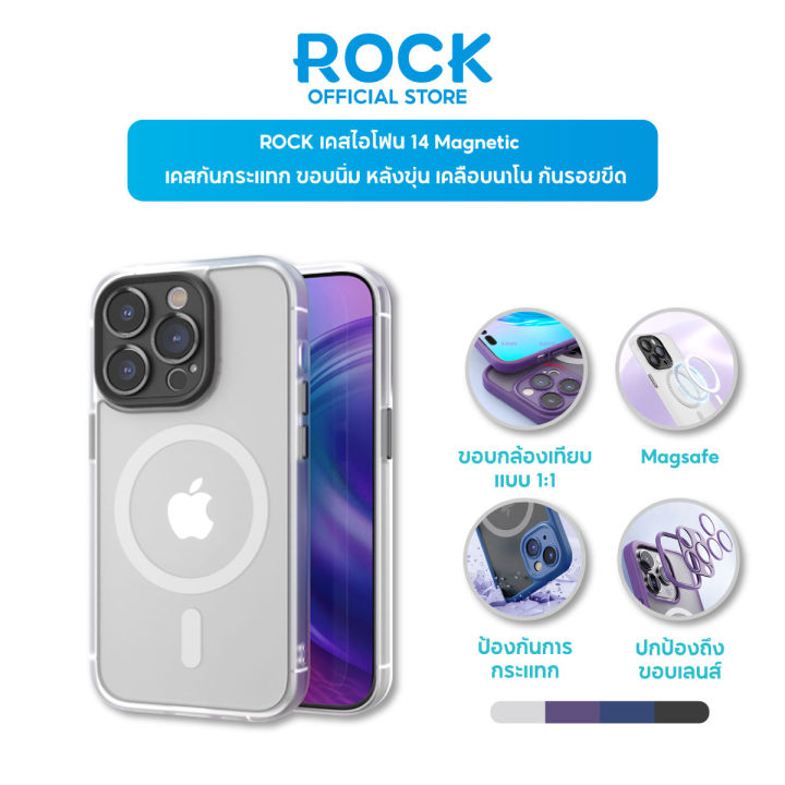ROCK iPhone 14 Magnetic case, shockproof case, soft edges, cloudy back ...
