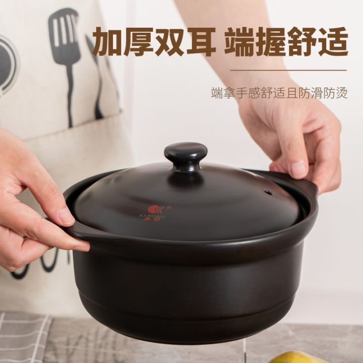 KANGSHU Black Ceramic Clay Pot 18cm D1808*#9 (1200ml) /D2210*#1 22cm ...