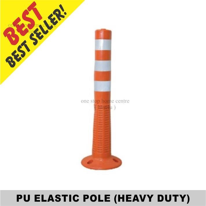 PU Elastic Pole ( Heavy Duty ) | Lazada