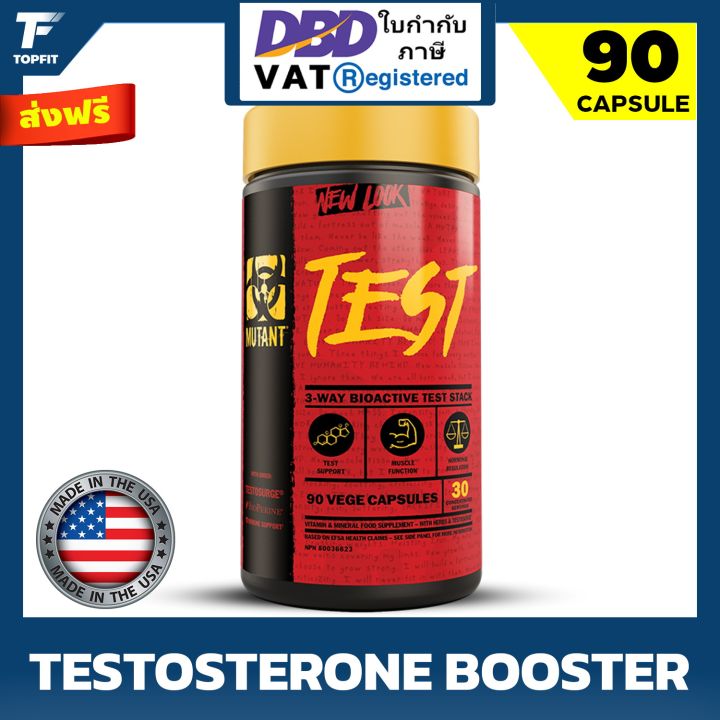 Mutant-Test 90 Capsule เพิ่มฮอร์โมนเพศชาย Testosterone | Lazada.co.th